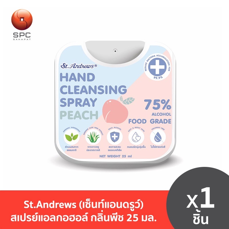 สั่งซื้อสินค้าออนไลน์จาก sahapat_official | Shopee Thailand