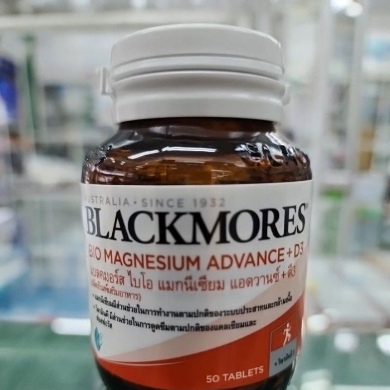*New package*Blackmores Bio Magnesium Advance+D3 50 Tablets | Shopee ...