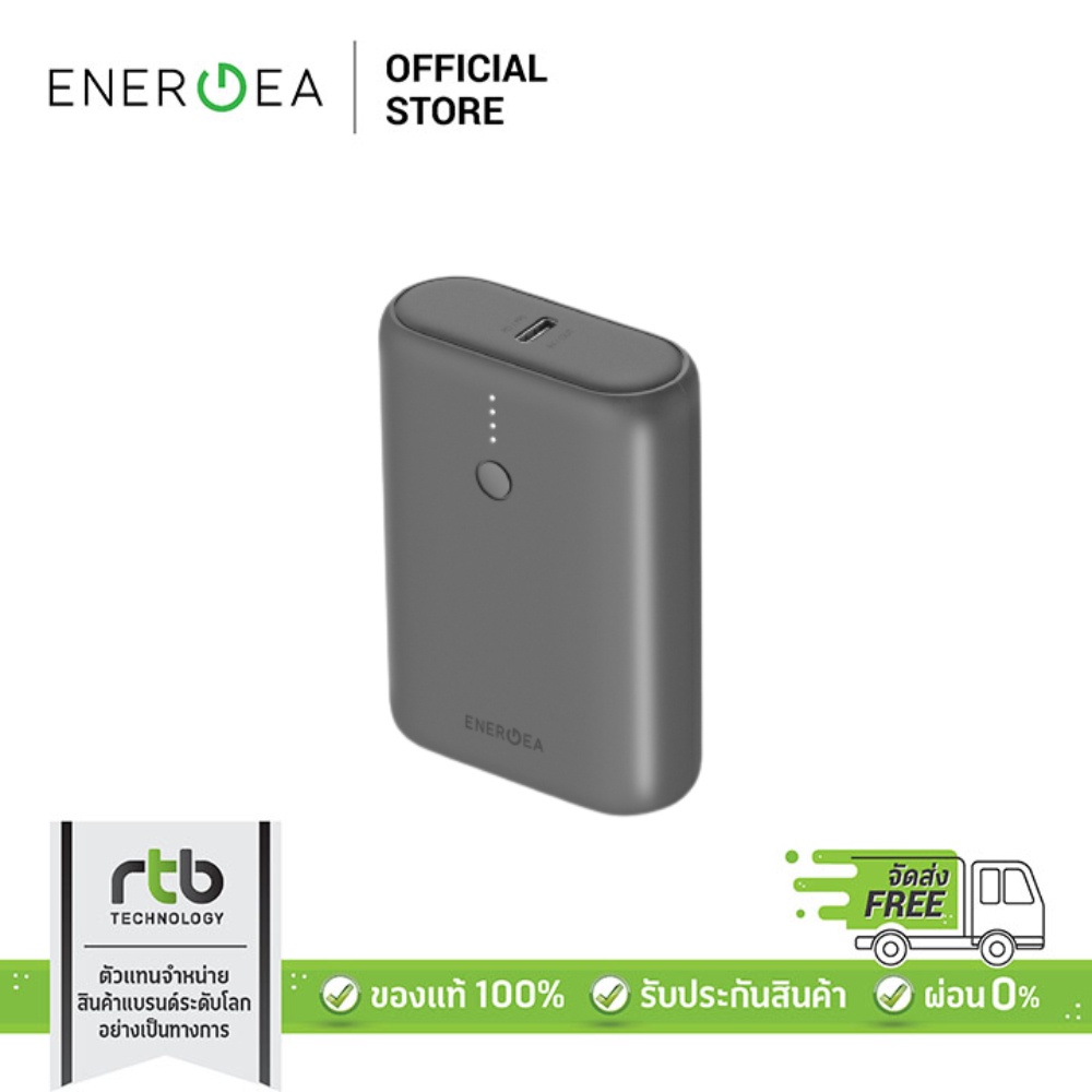 Energea เพาเวอร์เเบงค์ 10000 mAh รุ่น Compac Mini 2 - Gun metal ...