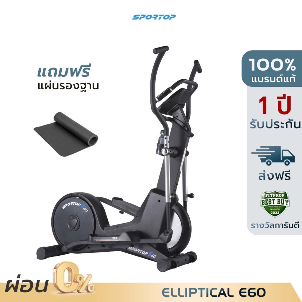 Onetwofit เครื่องเดินวงรี ลู่เดินกึ่งสเต็ป mini Elliptical machine อีลิปติคัล จักรยานอากาศ ...