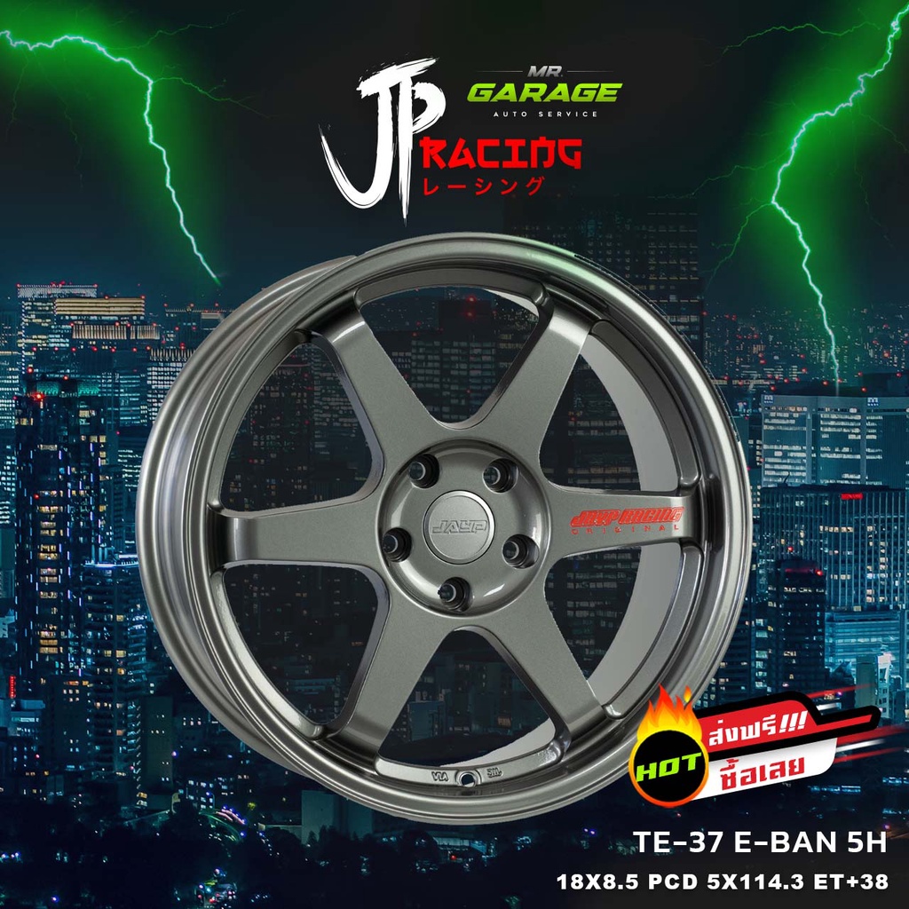 (ส่งฟรี) ล้อแม็ก JP TE-37 แม็กขอบ 18x8.5 5 รู 114.3 ET38 สี กันเมทัลลิค ...