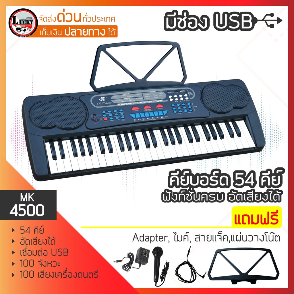 mk แถมหม้อ ราคาพิเศษ | ซื้อออนไลน์ที่ Shopee ส่งฟรี*ทั่วไทย!