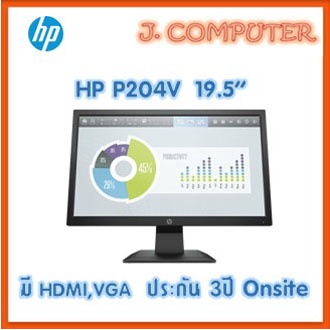 HP P204V HD+ 19.5-inch Monitor | Shopee Thailand