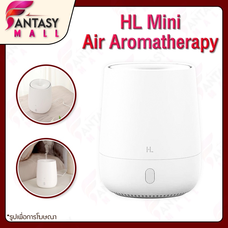 Xiaomi HL humidifier Aromatherapy diffuser เครื่องเพิ่มความชื้นภายใน ...