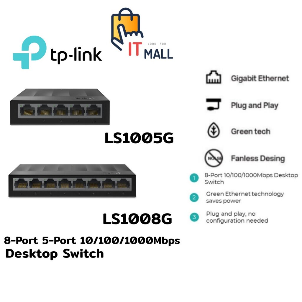 TP-LINK LS1005G LS1008G 5-Port 8-Port 101001000Mbps Desktop Switch ...