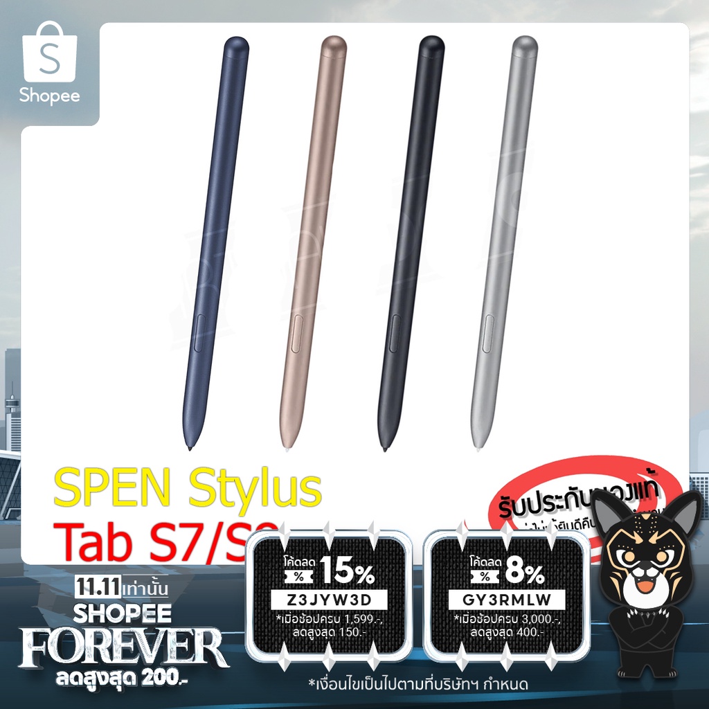 (ส่งฟรี) ของแท้ 100 ปากกา S Pen Samsung Tab S7 Tab S7 Plus LTE TAB S8 S8 Plus ไม่แท้คืนเงิน ...