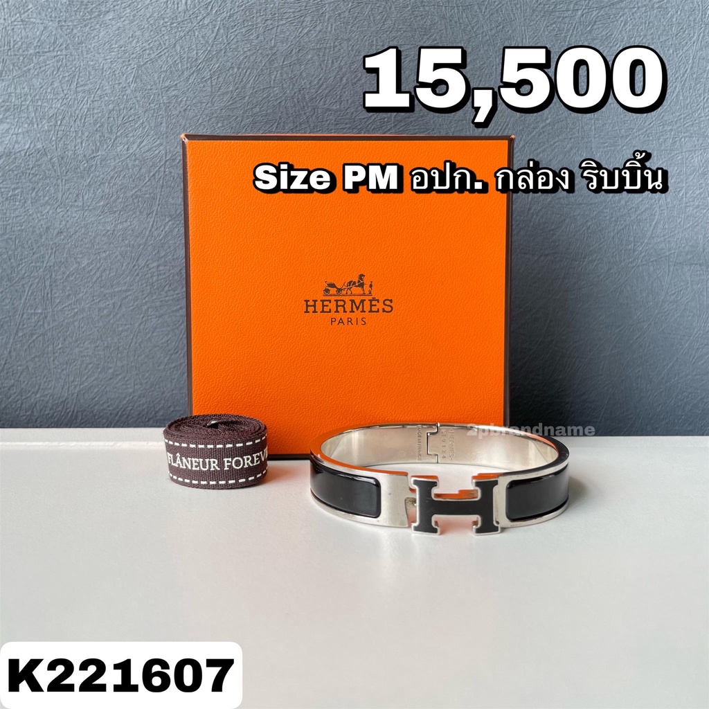 Hermes Clic clac so black (K221607) | Shopee Thailand