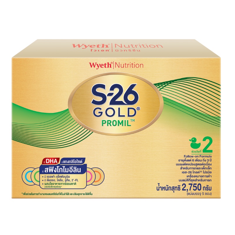 S-26 Gold Promil 2750 g นมผง ยกลัง (สูตร 2) Pack 3 กล่อง - s26_progress ...