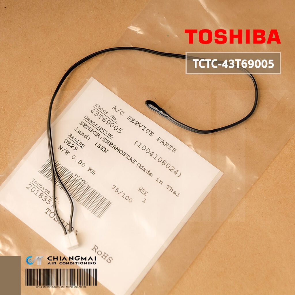 69005 ถูกที่สุด พร้อมโปรโมชั่น มี.ค. 2024|BigGoเช็คราคาง่ายๆ