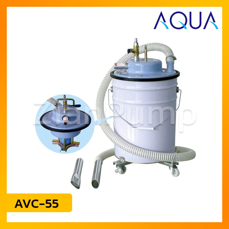 เครื่องดูดฝุ่นอุตสาหกรรม AQUA รุ่น AVC-55 (ดูดฝุ่น ผง เศษโลหะ ทราย หรือน้ำมันปนเศษโลหะ) | Shopee ...