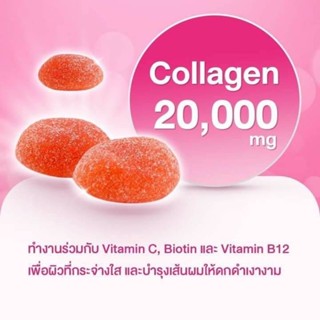 DHC X BESTURAL GUMMY JELLY PLUS COLLAGEN กัมมี่เจลลี่ผสมคอลลาเจน ...