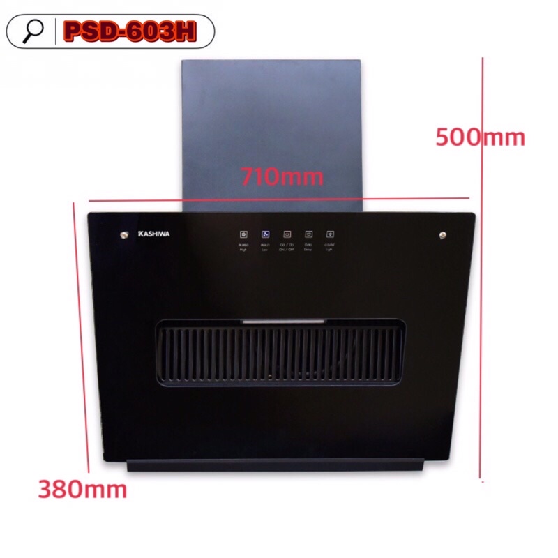 เครื่องดูดควัน KASHIWA รุ่น PSD-308H PSD-203D PSD-603H KW-101(รับประกัน ...