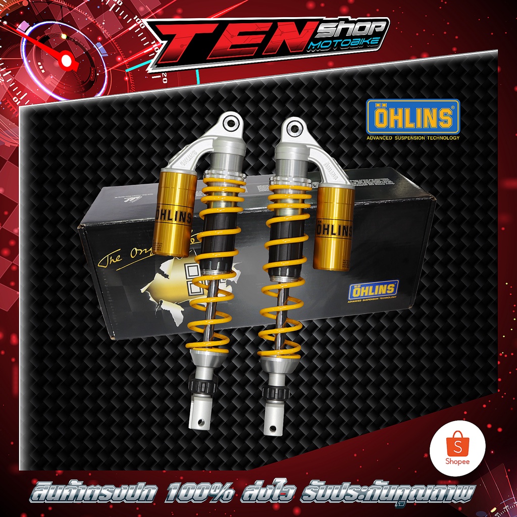 Ohlins FORZA350 400 ถูกที่สุด พร้อมโปรโมชั่น ม.ค. 2025|BigGoเช็คราคาง่ายๆ