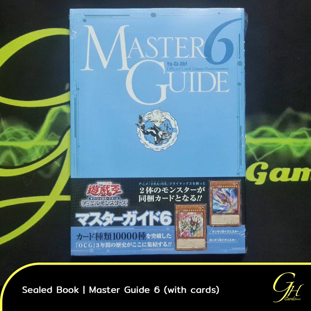 Yugioh [MG06-JP] Master Guide 6 promotional cards (book included ...