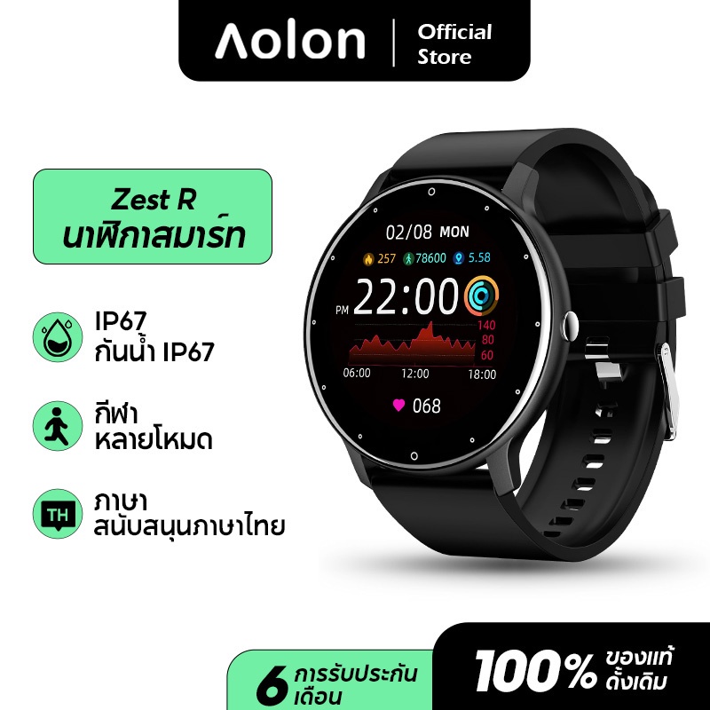 Aolon ZL02D huawei สมาร์ทวอทช์ จอสัมผัส กันน้ำนาฬิกาออกกำกายนาฬิกา ...