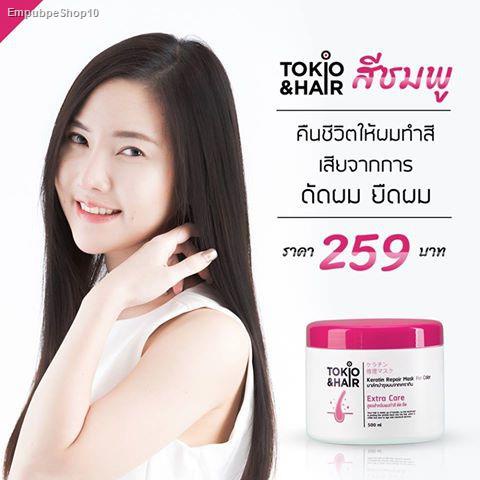 Tokio ถูกที่สุด พร้อมโปรโมชั่น มี.ค. 2023|BigGoเช็คราคาง่ายๆ