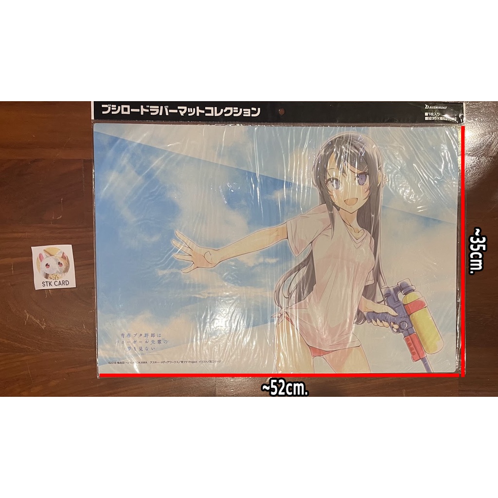 (สนามเล่นการ์ด) Bushiroad Rubber Mat Collection Vol.659 Bunny Girl Senpai - Sakurajima Mai ...