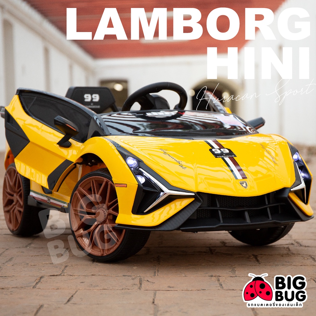 BIGBUG ( Lambor Sport ) ของเล่น รถแบตเตอรี่เด็ก - bigbugtoy - ThaiPick