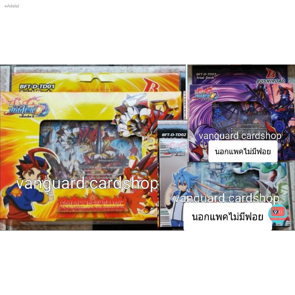 vg-d-td02 ถูกที่สุด พร้อมโปรโมชั่น ก.ย. 2024|BigGoเช็คราคาง่ายๆ