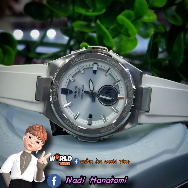 msg-s200g-7adr ถูกที่สุด พร้อมโปรโมชั่น ธ.ค. 2024|BigGoเช็คราคาง่ายๆ