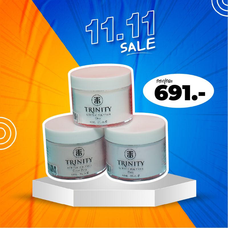 TRINITY USA ผงอคิลิค เนื้อละเอียด เนียน ตะไบง่าย - nail_shopping - ThaiPick