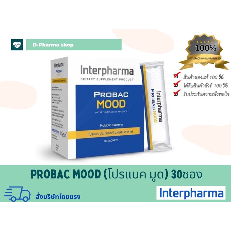 (Exp0424)Pure Krill Oil Interpharma ของแท้ สั่งบริษัทโดยตรง - dpharmaa ...