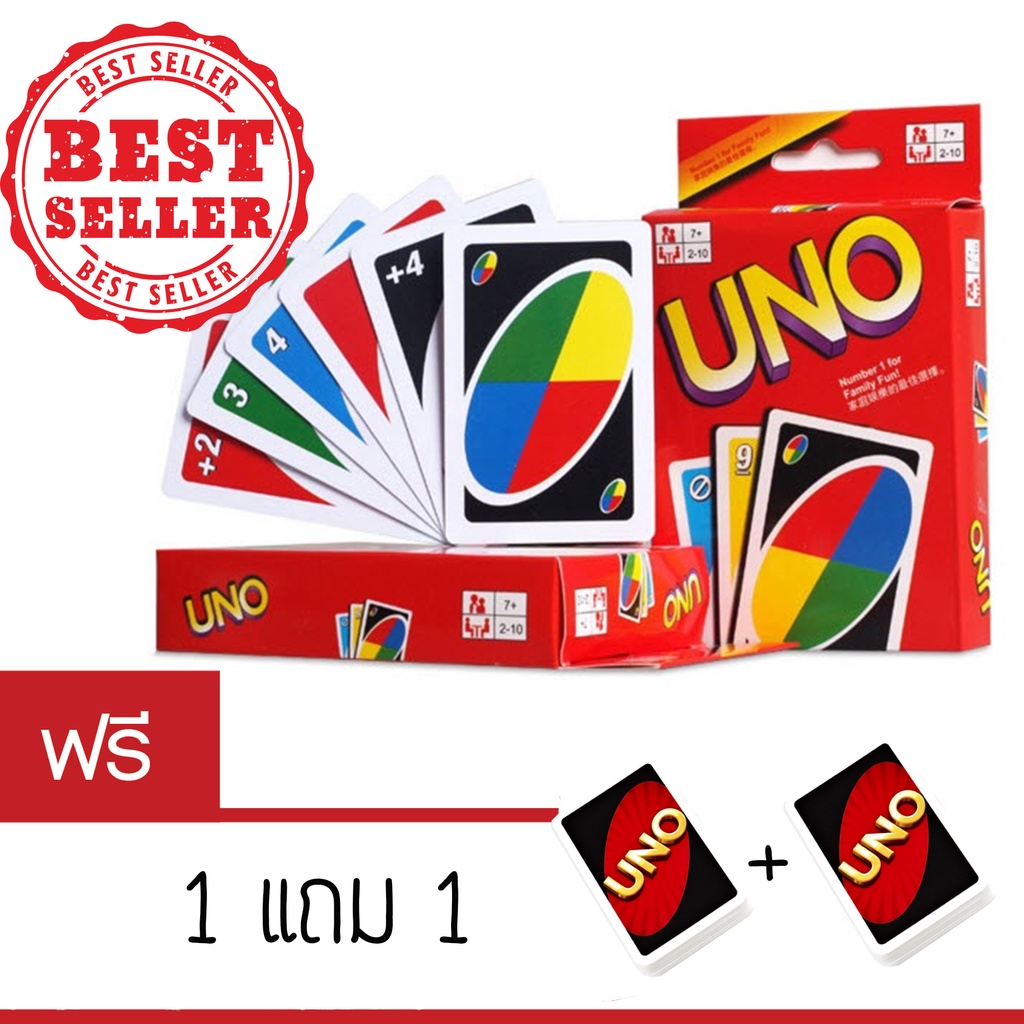 ไพ่ UNO CARD ไพ่สำหรับปาร์ตี้ เล่นได้ 2-20 คน Paper High Quality 1 FREE 1 | Shopee Thailand