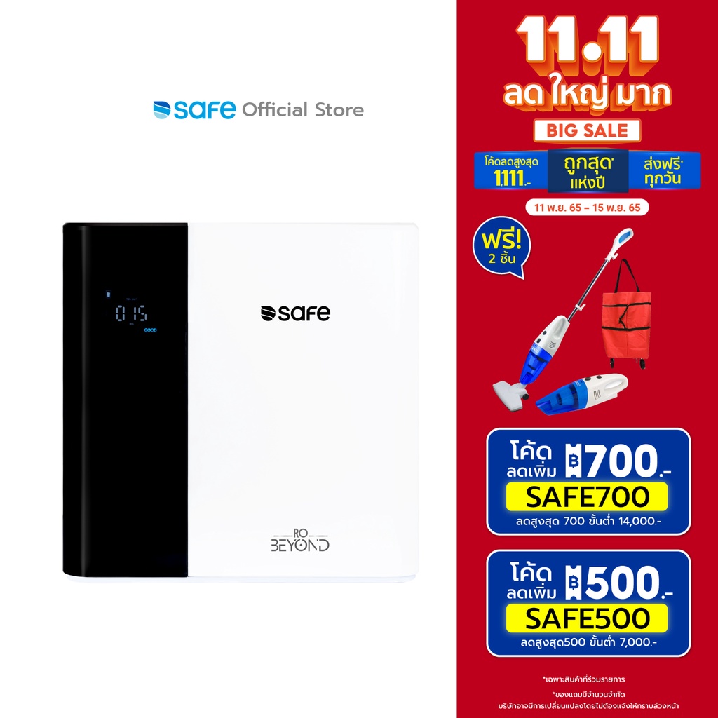 SAFE เครื่องกรองน้ำดื่ม 7 ขั้นตอน ระบบ RO รุ่น RO BEYOND บริการส่งฟรี ...