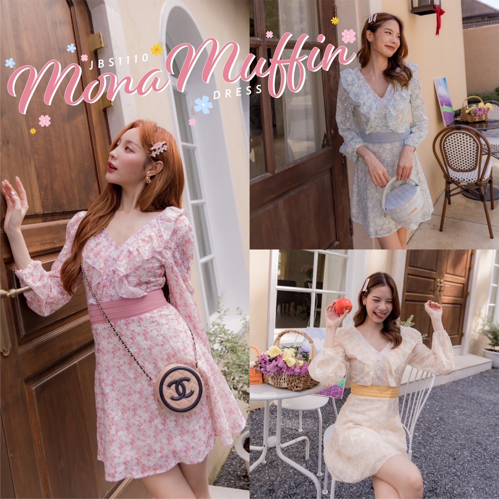 JBS1110 ถูกที่สุด พร้อมโปรโมชั่น ต.ค. 2025 | BigGoเช็คราคาง่ายๆ