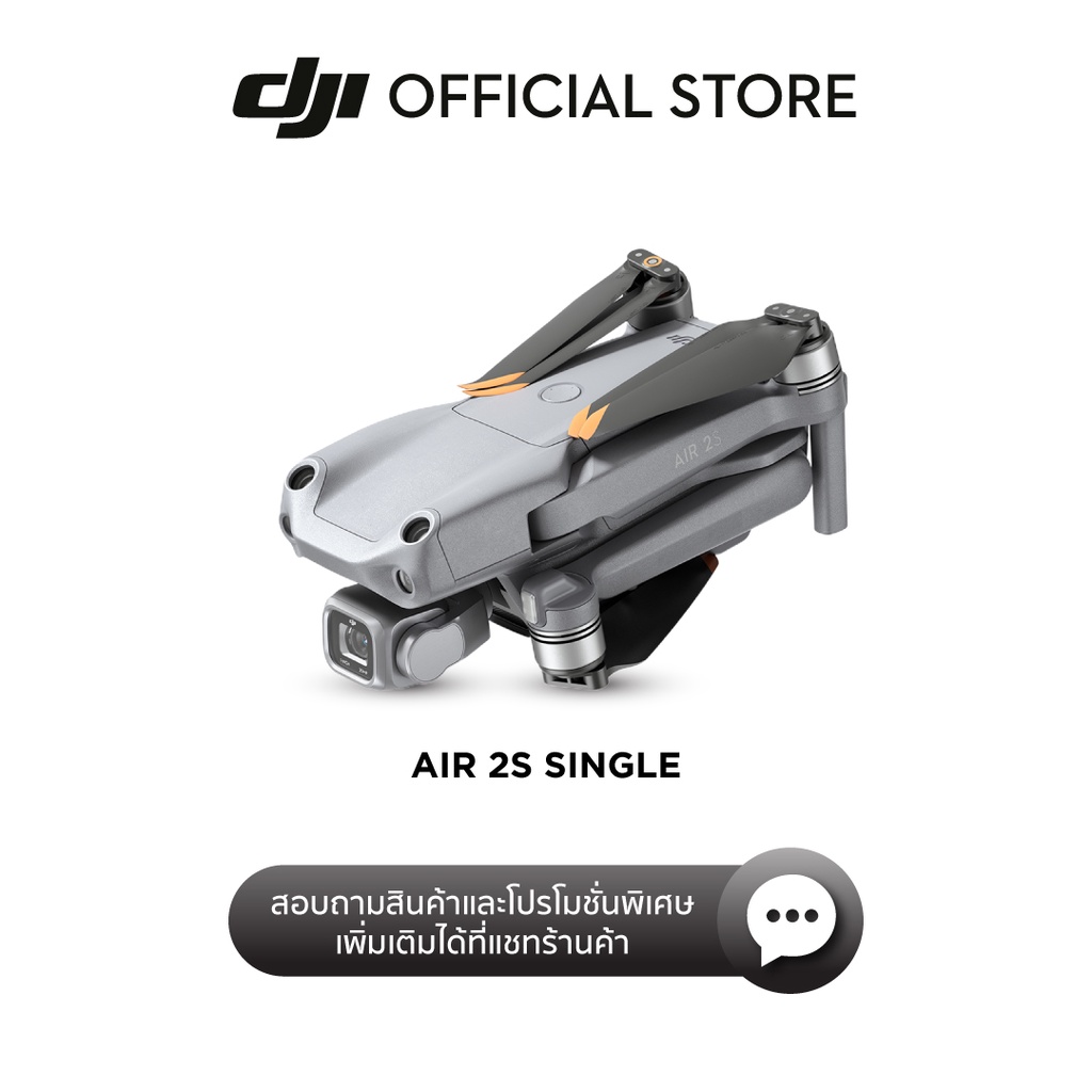 DJI AIR 2S I ดีเจไอ AIR 2Sโดรนขนาดกะทัดรัด ครบและจบในเครื่องเดียว คมชัดสูงสุดถึง4K - dji ...
