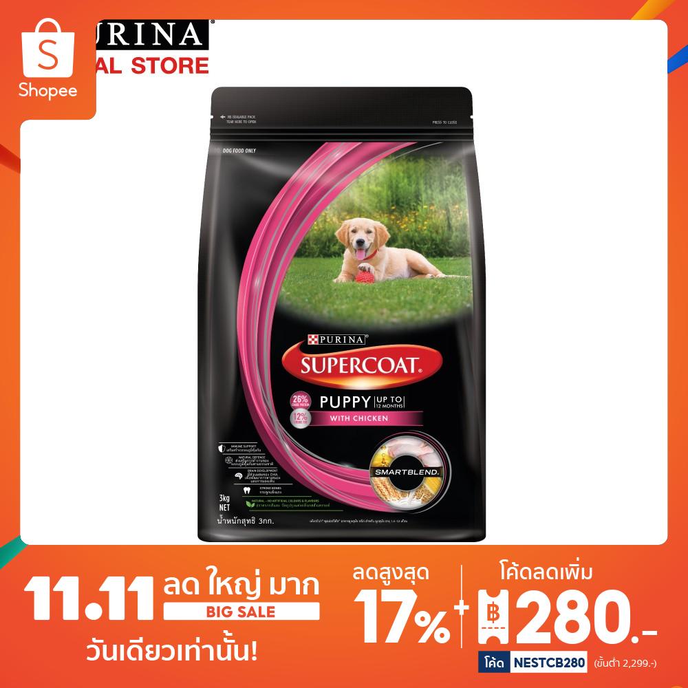 โค้ด20MALL88ลด1000 Supercoat อาหารสุนัข 8-10 กก. x2 (เลือกรสชาติได้) - nestle_purina_official ...