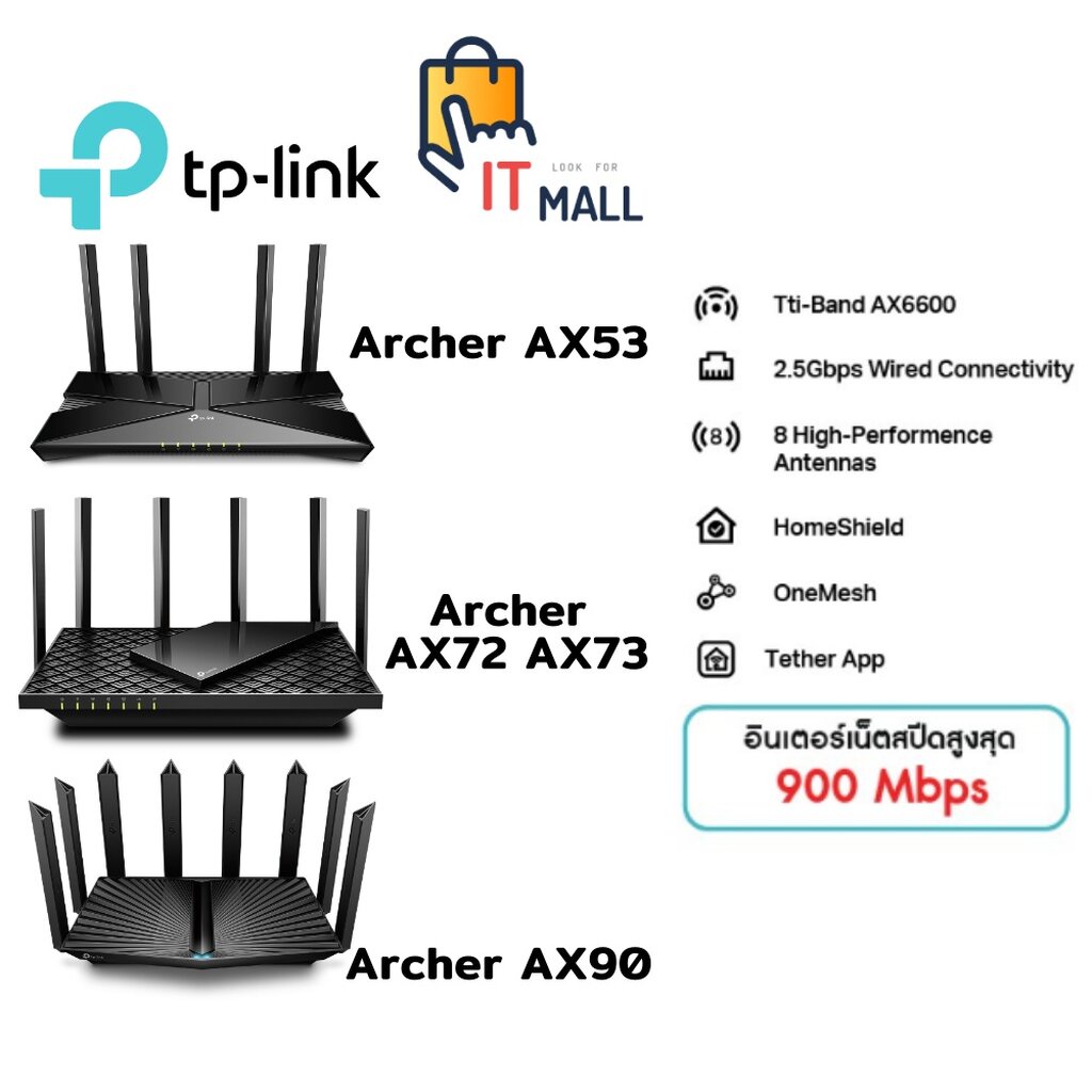 TP-LINK Archer AX53 AX72 AX73 AX90 เร้าเตอร์แรงระดับ 4x4 Dual-Band ...