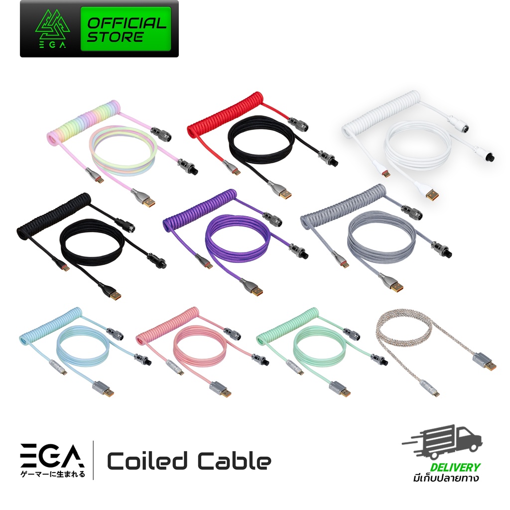 [ของแท้][สินค้าประกันศูนย์ 7 วัน] EGA สายเคเบิลคีย์บอร์ด USB Cable TYPE ...