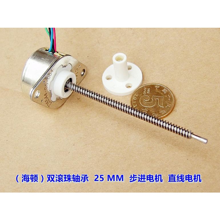 Dia 25mm 12vdc 2 Phase 4 Wire Stepper Motor Linear Stepper Motor Long ...