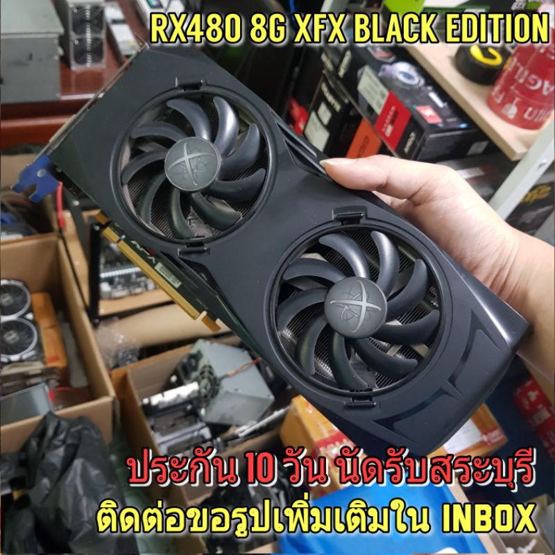 RX470 8G RX480 8G RX570 8G RX580 8G เลือกสินค้าในตัวเลือก - jojo_pc_shop - ThaiPick