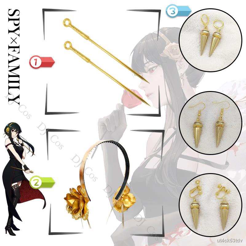 Anime Spy X Family Yor Forger Cosplay Props Earrings Golden Rose ...