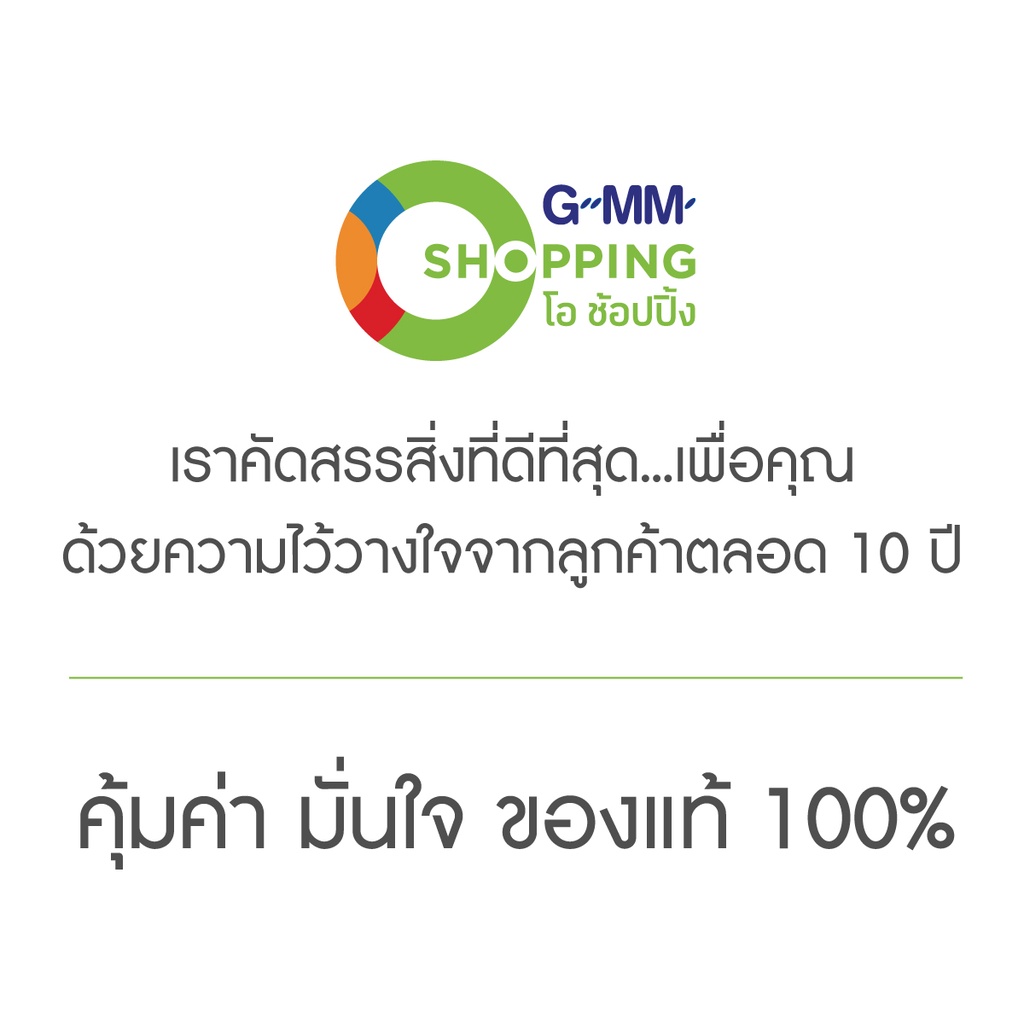 จัดส่งฟรี GMM MUSIC BOX กล่องเพลงลูกกรุงแกรมมี่โกลด์ 122496 ...