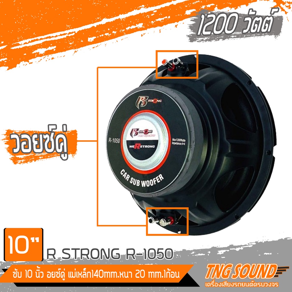 ดอกซับ10 นิ้ว ลำโพงโครงปั๊ม ลำโพง10 นิ้ว ดอกลำโพง10นิ้ว ลำโพงซับวูฟเฟอร ...