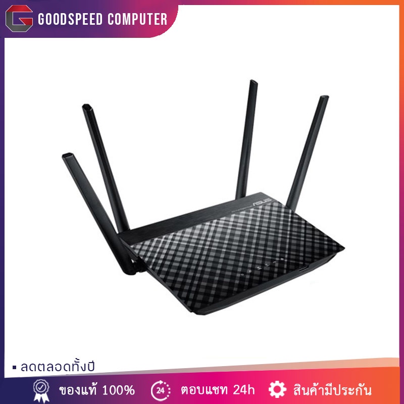 ASUS NETWORK RT-AC58U WIRELESS AC GIGABIT ROUTER | Shopee Thailand