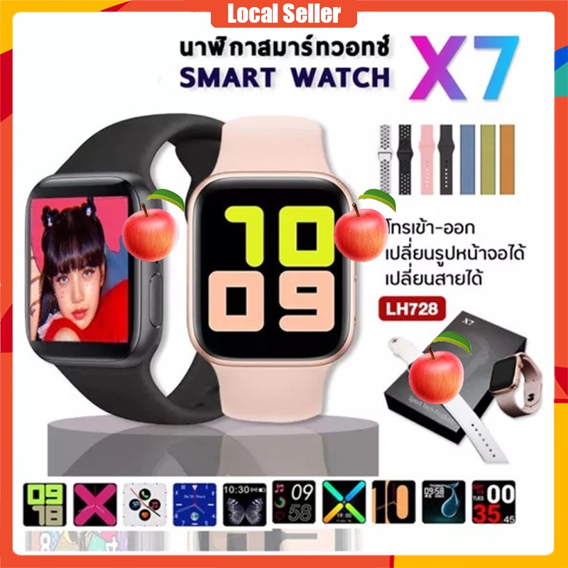 smart watch x7 ราคาพิเศษ | ซื้อออนไลน์ที่ Shopee ส่งฟรี*ทั่วไทย!