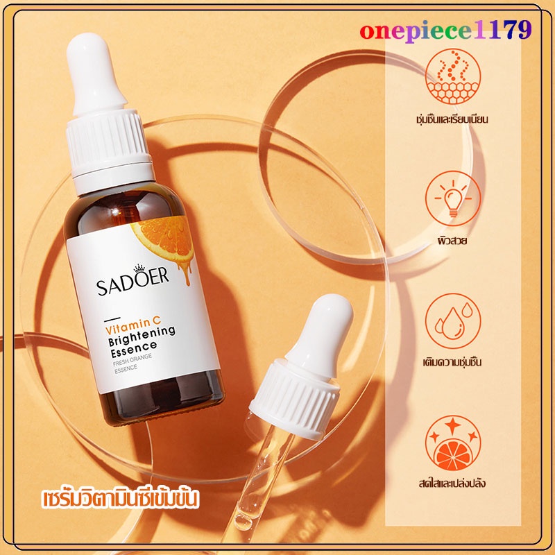 เซรั่มวิตซี เซรั่มVC ออแกนิค เซรั่ม หน้าใส แก้ ฝ้า ลด สิว Sadoer VC ORANGE SERUM 30ml. ใช้ได้ ...