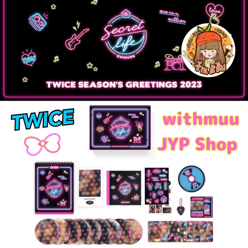 [พร้อมส่ง] TWICE 2022 [LETTERS TO YOU] ปฏิทิน / 2023 SEASON’S GREETINGS ...
