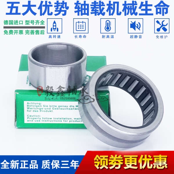 INA needle roller bearing NA RNA6900 6901 6902 6903 6904 6905 6906 ...