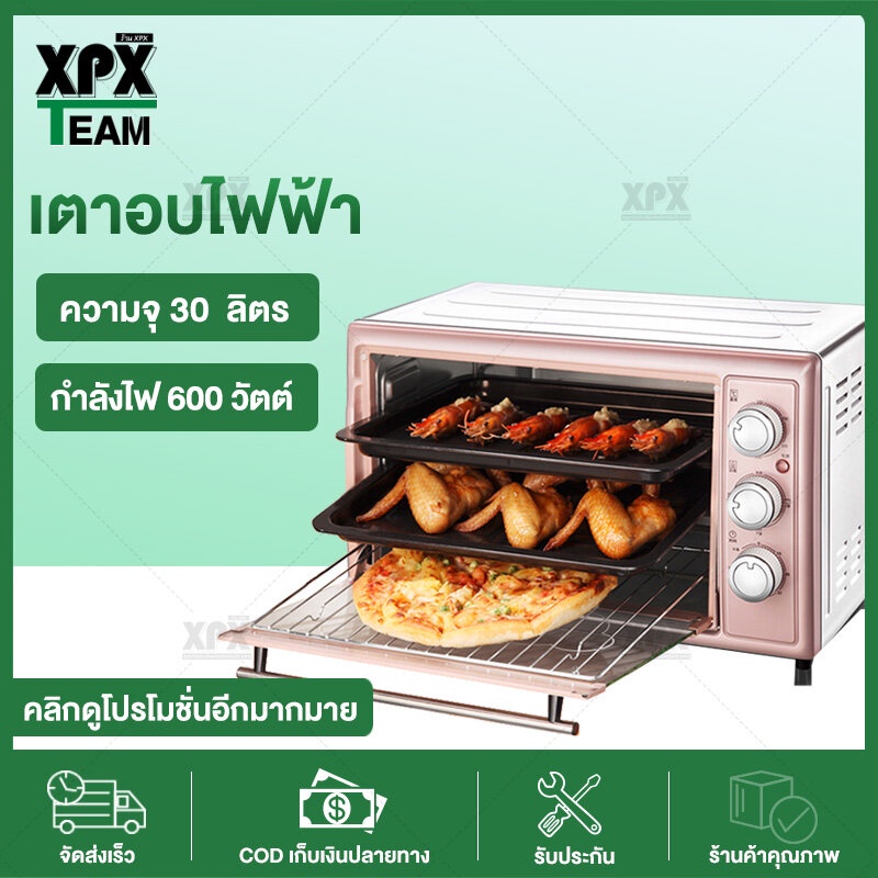 XPX electric oven desktop oven multi-functional electric oven 3-layer ...