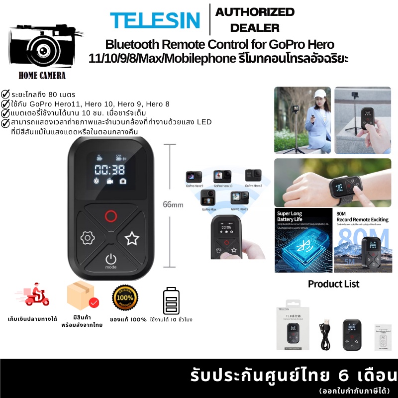 Telesin Bluetooth Remote Control for GoPro Hero 111098MaxMobilephone ...