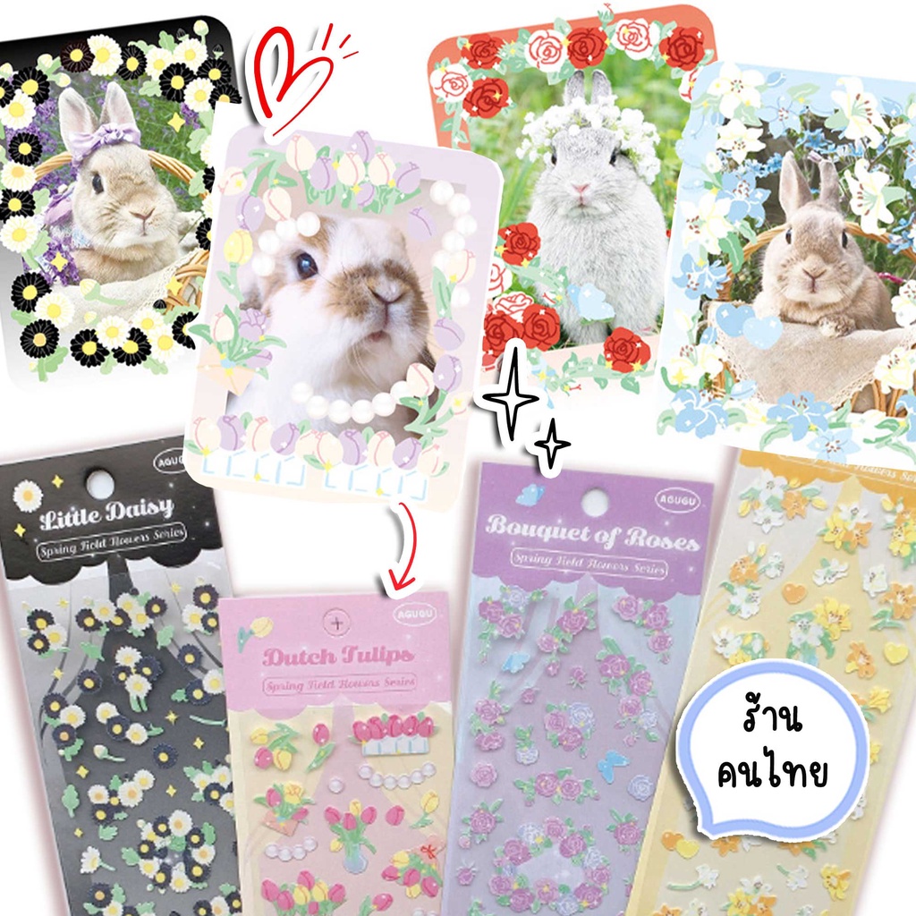สติ๊กเกอร์เฟรมการ์ด ลายดอกไม้เคลือบโฮโลแกรม ติดโทรศัพท์ Flower ...