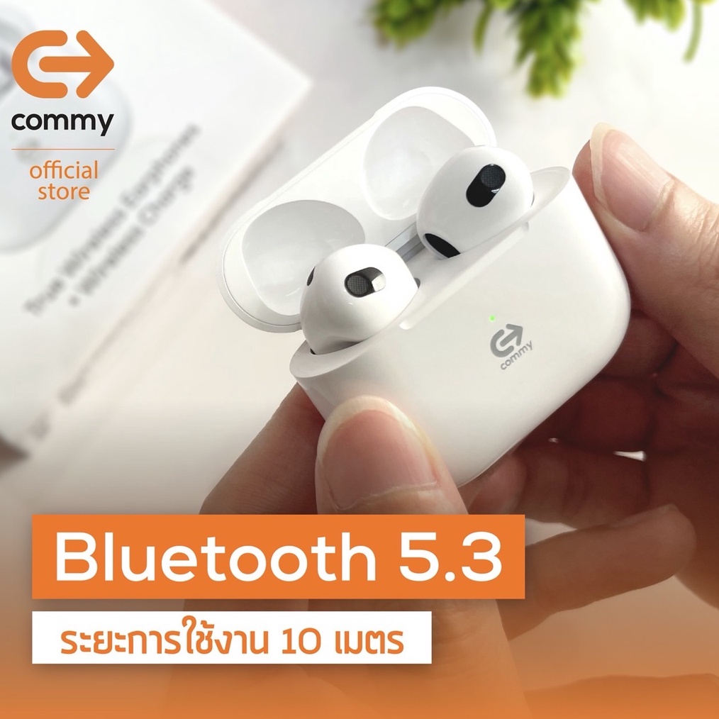 Commy TWS004 หูฟังไร้สาย เบสแน่น ไมค์ชัด Bluetooth V5.3 (White)-ของเเท้ - kriwit007 - ThaiPick