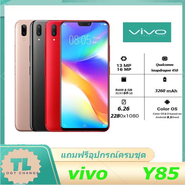 โทรศัพท์ ViVO Y85 ประกันร้าน 12 เดือน (ของแท้ 100) RAM 4GB ROM 64GB แถมอุปกรณ์ครบชุด - tech ...