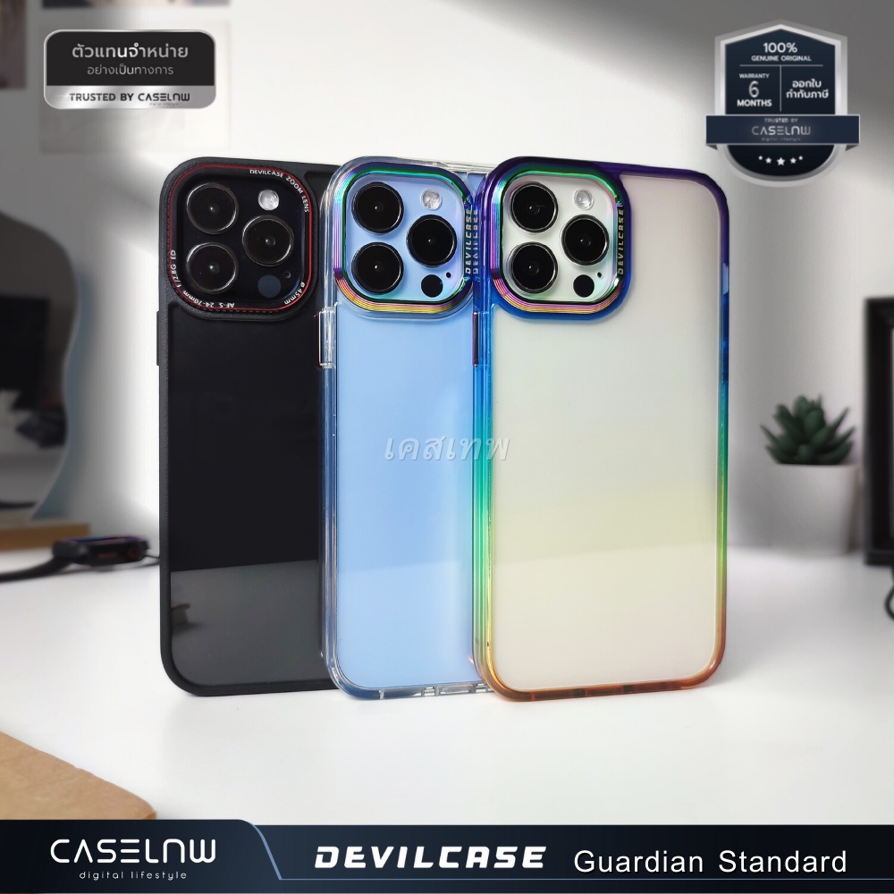 iPhone 14 Pro Max เคส DEVILCASE Guardian Standard With Wirless Charger เคสสำหรับ iPhone 14 Pro ...