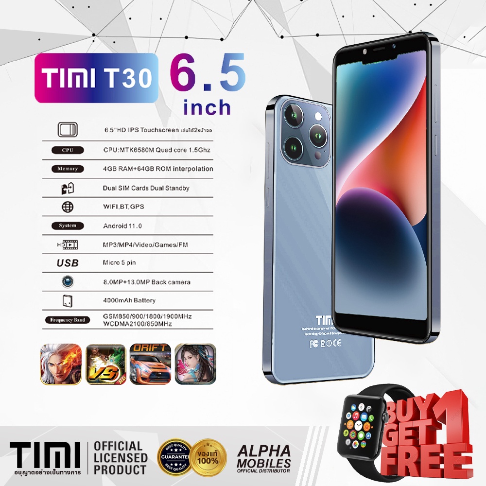 Timiโทรศัพท์ ถูกที่สุด พร้อมโปรโมชั่น มี.ค. 2023|BigGoเช็คราคาง่ายๆ